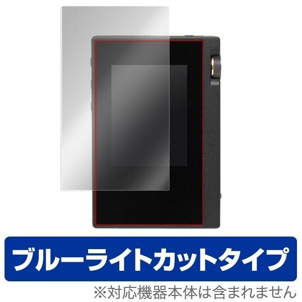 【発売日：2017年03月08日】ポイント利用Onkyo rubato DP-S1A / DP-S1 / Pioneer private XDP-20 / XDP-30R に対応した目にやさしいブルーライトカットタイプの液晶保護シート Ov...
