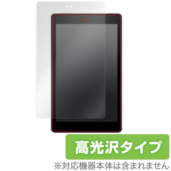 【発売日：2017年06月07日】ポイント利用Fire HD 8 (2018/2017) に対応した透明感が美しい高光沢タイプの液晶保護シート OverLay Brilliant(オーバーレイ ブリリアント)！液晶画面の汚れやキズ付き、ホコ...