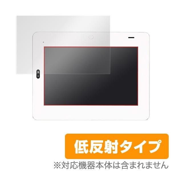【発売日：2017年07月04日】ポイント利用「チャレンジパッド2」(小学生向け) TAB-A03-BR に対応した映り込みを抑える低反射タイプの液晶保護シート OverLay Plus(オーバーレイ プラス)！液晶画面の汚れやキズ付き、ホ...