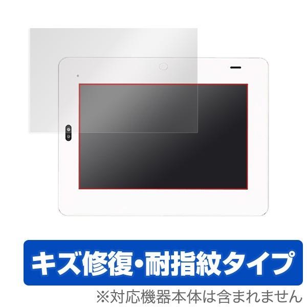 【発売日：2017年07月04日】ポイント利用「チャレンジパッド2」(小学生向け) TAB-A03-BR に対応したシート表面の擦り傷を修復するタイプの液晶保護シート OverLay Magic(オーバーレイ マジック)！液晶画面の汚れやキ...