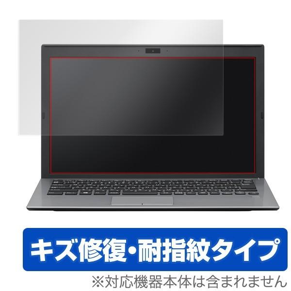【発売日：2017年09月25日】ポイント利用VAIO S13 VJS1321 / VAIO Pro PG VJPG11 シリーズ (2018/2017) に対応したシート表面の擦り傷を修復するタイプの液晶保護シート OverLay Mag...