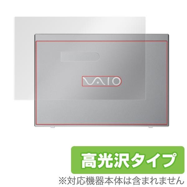 【発売日：2017年09月22日】ポイント利用VAIO S11 VJS1121 / VAIO Pro PF VJPF11 シリーズ (2017) に対応し高光沢素材を使用した天板保護シート OverLay Brilliant(オーバーレイ ...