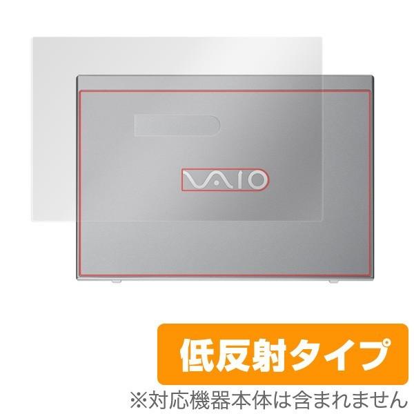 【発売日：2017年09月22日】ポイント利用VAIO S11 VJS1121 / VAIO Pro PF VJPF11 シリーズ (2017) に対応し低反射素材を使用した天板保護シート OverLay Plus(オーバーレイ プラス)！...