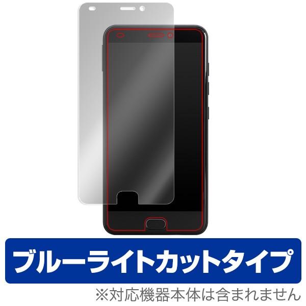 【発売日：2017年11月21日】ポイント利用EveryPhone PR EP-172PR に対応した目にやさしいブルーライトカットタイプの液晶保護シート OverLay Eye Protector(オーバーレイ アイ プロテクター)！液晶...