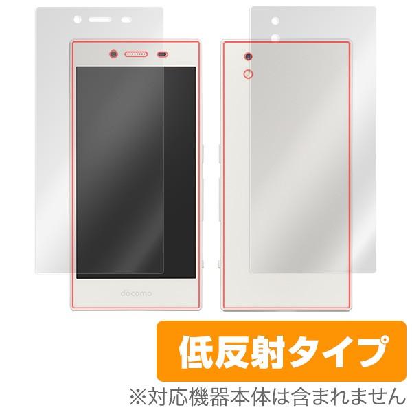 【発売日：2017年11月30日】ポイント利用MONO MO-01K に対応した映り込みを抑える低反射タイプ『表面・背面セット』の保護シート OverLay Plus(オーバーレイ プラス)！液晶画面や背面を汚れやキズ付き、ホコリからしっか...