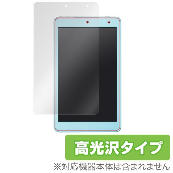 【発売日：2018年01月18日】ポイント利用Qua tab QZ8 に対応した透明感が美しい高光沢タイプの液晶保護シート OverLay Brilliant(オーバーレイ ブリリアント)！液晶画面の汚れやキズ付き、ホコリからしっかり保護し...