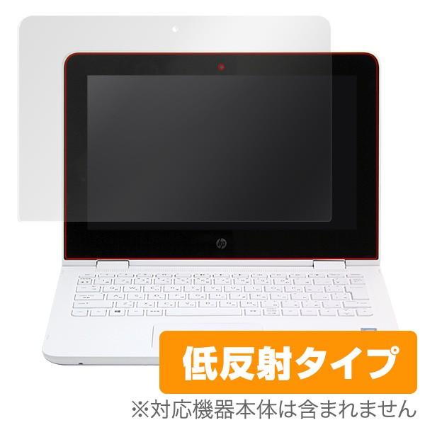 【発売日：2018年02月06日】ポイント利用HP x360 11-ab000 シリーズに対応した映り込みを抑える低反射タイプの液晶保護シート OverLay Plus(オーバーレイ プラス)！液晶画面の汚れやキズ付き、ホコリからしっかり保...