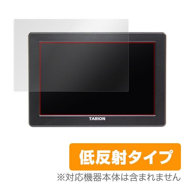 【発売日：2018年02月01日】TARION X7s Fieldmonitor HDMI 4Kに対応した映り込みを抑える低反射タイプの液晶保護シート OverLay Plus(オーバーレイ プラス)！液晶画面の汚れやキズ付き、ホコリからし...