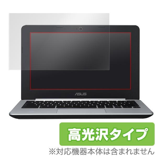 【発売日：2018年02月07日】ポイント利用ASUS Chromebook C202SA / C200MAに対応した透明感が美しい高光沢タイプの液晶保護シート OverLay Brilliant(オーバーレイ ブリリアント)！液晶画面の汚...