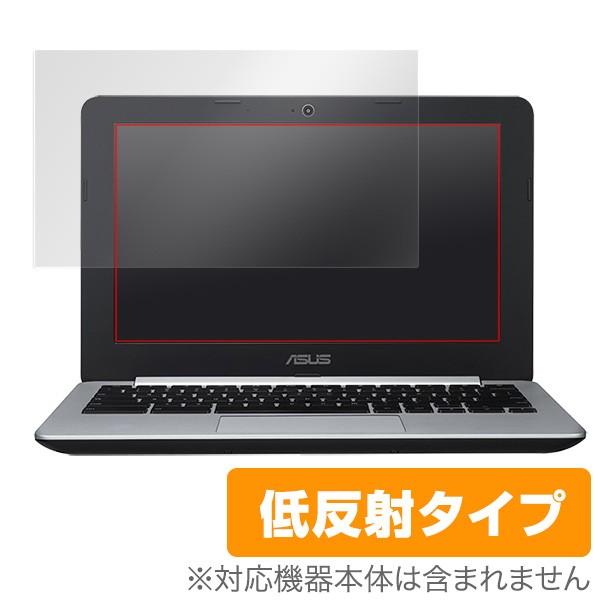 【発売日：2018年02月07日】ポイント利用ASUS Chromebook C202SA / C200MAに対応した映り込みを抑える低反射タイプの液晶保護シート OverLay Plus(オーバーレイ プラス)！液晶画面の汚れやキズ付き、...
