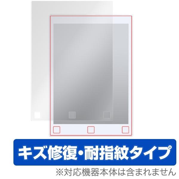 【発売日：2018年02月15日】ポイント利用reMarkableに対応したシート表面の擦り傷を修復するタイプの液晶保護シート OverLay Magic(オーバーレイ マジック)！液晶画面の汚れやキズ付き、ホコリからしっかり保護します。擦...