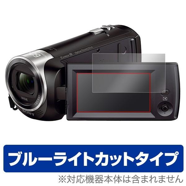 【発売日：2018年02月20日】ポイント利用SONY デジタルビデオカメラ ハンディカム HDR-CX470 に対応した目にやさしいブルーライトカットタイプの液晶保護シート OverLay Eye Protector(オーバーレイ アイ ...