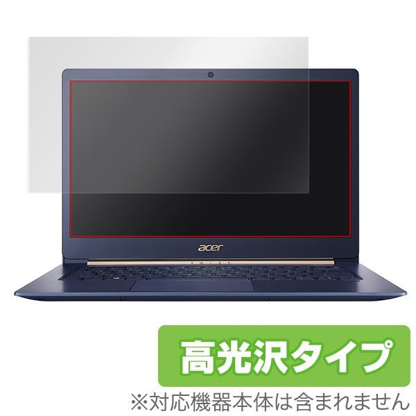 【発売日：2018年02月23日】ポイント利用Acer Swift 5 (2018) に対応した透明感が美しい高光沢タイプの液晶保護シート OverLay Brilliant(オーバーレイ ブリリアント)！液晶画面の汚れやキズ付き、ホコリか...