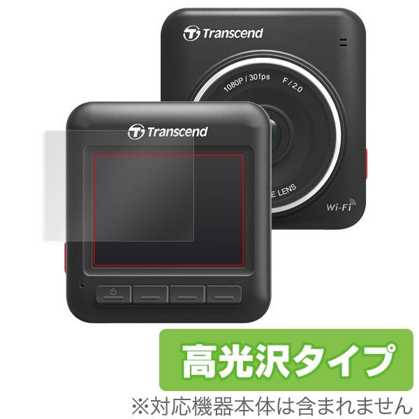 【発売日：2018年03月12日】Transcend DrivePro 200 に対応した透明感が美しい高光沢タイプの液晶保護シート OverLay Brilliant(オーバーレイ ブリリアント)！液晶画面の汚れやキズ付き、ホコリからしっ...