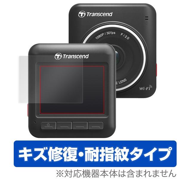 【発売日：2018年03月12日】Transcend DrivePro 200 に対応したシート表面の擦り傷を修復するタイプの液晶保護シート OverLay Magic(オーバーレイ マジック)！液晶画面の汚れやキズ付き、ホコリからしっかり...