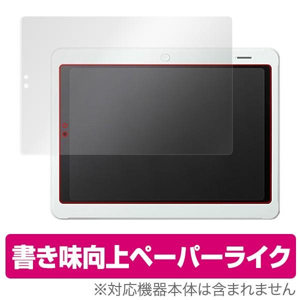 【発売日：2018年03月16日】ポイント利用「チャレンジパッド2」(中学生向け) TAB-A03-BS に対応した鉛筆で描いているような書き味向上ペーパーライクタイプの液晶保護シート OverLay Paper(オーバーレイ ペーパー)！...
