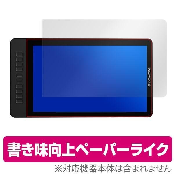 【発売日：2018年03月22日】ポイント利用GAOMON 液晶ペンタブレット PD1560 に対応した鉛筆で描いているような書き味向上ペーパーライクタイプの液晶保護シート OverLay Paper(オーバーレイ ペーパー)！液晶画面の汚...