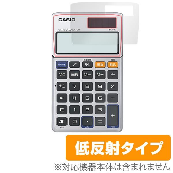 【発売日：2018年03月27日】カシオ ゲーム電卓 SL-880 に対応した映り込みを抑える低反射タイプの液晶保護シート OverLay Plus(オーバーレイ プラス)！液晶画面の汚れやキズ付き、ホコリからしっかり保護します。指紋がつき...