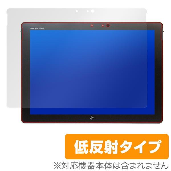 【発売日：2018年04月20日】ポイント利用HP Elite x2 1012 G2 に対応した映り込みを抑える低反射タイプの液晶保護シート OverLay Plus(オーバーレイ プラス)！液晶画面の汚れやキズ付き、ホコリからしっかり保護...