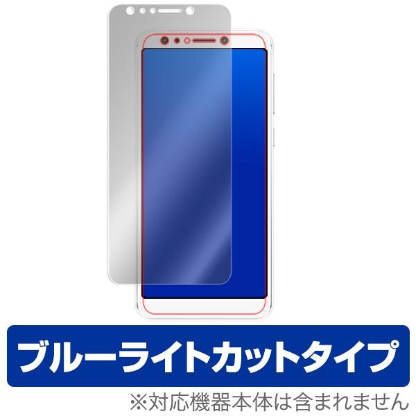 【発売日：2018年05月18日】ポイント利用ASUS ZenFone 5Q (ZC600KL) に対応した目にやさしいブルーライトカットタイプの表面用保護シート OverLay Eye Protector(オーバーレイ アイ プロテクター...