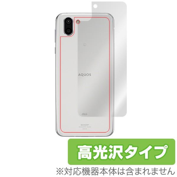 【発売日：2018年05月22日】ポイント利用AQUOS R2 SH-03K / SHV42 に対応し高光沢素材を使用した背面用保護シート OverLay Brilliant(オーバーレイ ブリリアント)！背面の汚れやキズ付き、ホコリからし...