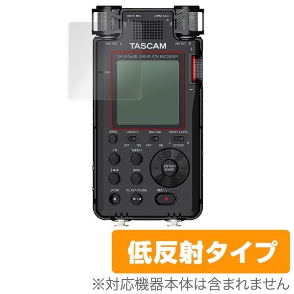 【発売日：2018年05月25日】TASCAM リニアPCMレコーダー DR-100MKIII に対応した映り込みを抑える低反射タイプの液晶保護シート OverLay Plus(オーバーレイ プラス)！液晶画面の汚れやキズ付き、ホコリからし...