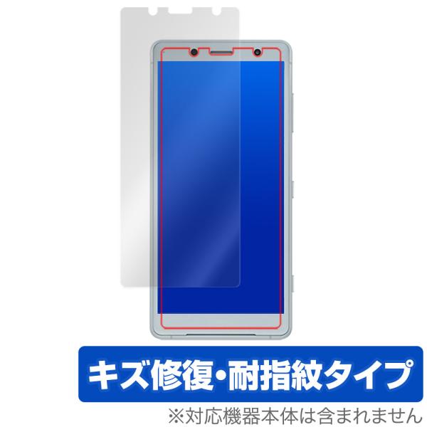 【発売日：2018年06月14日】ポイント利用NTTドコモ「Xperia XZ2 Compact SO-05K」に対応したシート表面の擦り傷を修復する液晶保護シート！キズ修復＆耐指紋タイプ OverLay Magic(オーバーレイ マジック...