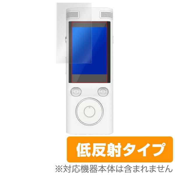 【発売日：2018年07月10日】ポイント利用ez:commu TR-E18-01 に対応した映り込みを抑える低反射タイプの極薄保護シート OverLay Plus(オーバーレイ プラス)！液晶画面の汚れやキズ付き、ホコリからしっかり保護し...
