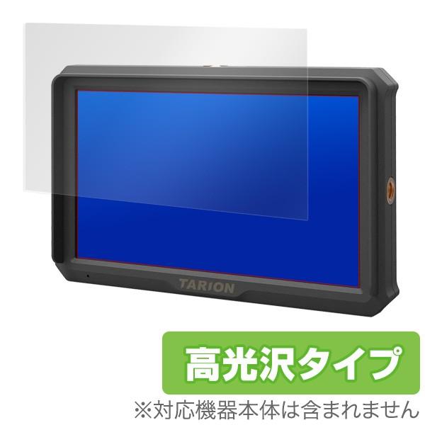 【発売日：2018年07月10日】TARION X5 に対応した透明感が美しい高光沢タイプの液晶保護シート OverLay Brilliant(オーバーレイ ブリリアント)！液晶画面の汚れやキズ付き、ホコリからしっかり保護します。ガラスのよ...