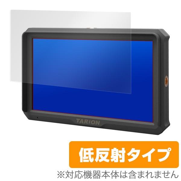 【発売日：2018年07月10日】TARION X5 に対応した映り込みを抑える低反射タイプの液晶保護シート OverLay Plus(オーバーレイ プラス)！液晶画面の汚れやキズ付き、ホコリからしっかり保護します。指紋がつきにくく蛍光灯や...