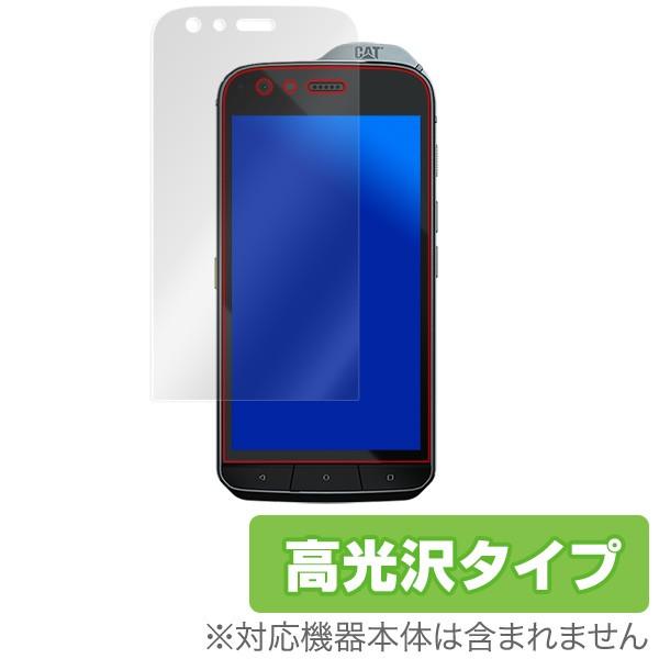 【発売日：2018年07月18日】ポイント利用CAT S61 Smartphone に対応した透明感が美しい高光沢タイプの液晶保護シート OverLay Brilliant(オーバーレイ ブリリアント)！液晶画面の汚れやキズ付き、ホコリから...