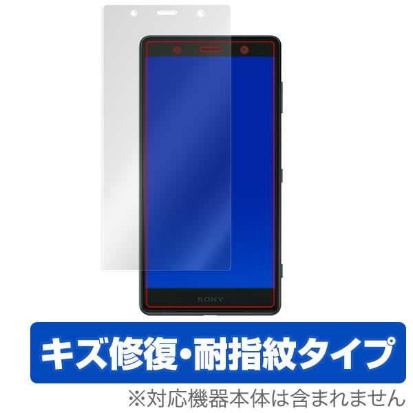 【発売日：2018年07月25日】ポイント利用Xperia XZ2 Premium SO-04K / SOV38 に対応したシート表面の擦り傷を修復するタイプの液晶保護シート OverLay Magic(オーバーレイ マジック)！液晶画面の...