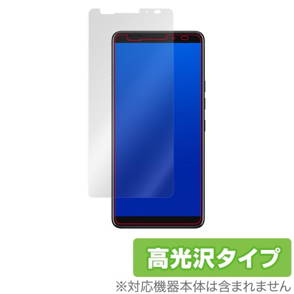 【発売日：2018年07月31日】ポイント利用エイチ・ティー・シー「HTC U12+」に対応した透明感が美しい液晶保護シート！高光沢タイプ OverLay Brilliant(オーバーレイ ブリリアント)！液晶画面の汚れやキズ付き、ホコリか...