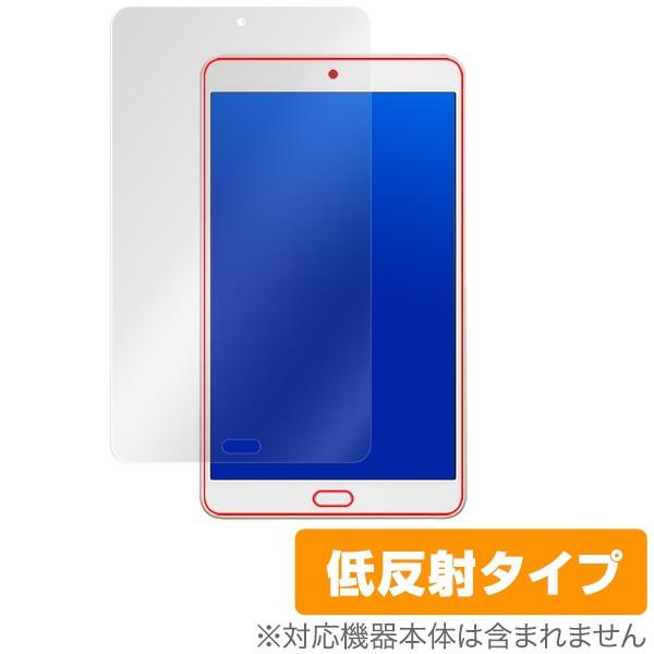 【発売日：2018年08月17日】ポイント利用dtab Compact d-02K に対応した映り込みを抑える低反射タイプの液晶保護シート OverLay Plus(オーバーレイ プラス)！液晶画面の汚れやキズ付き、ホコリからしっかり保護し...