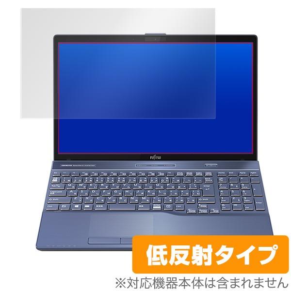 【発売日：2018年10月16日】ポイント利用LIFEBOOK AH AH77/C2 / AH53/C2 / AH45/C2 / AH42/C2 に対応した映り込みを抑える低反射タイプの液晶保護シート OverLay Plus(オーバーレイ...