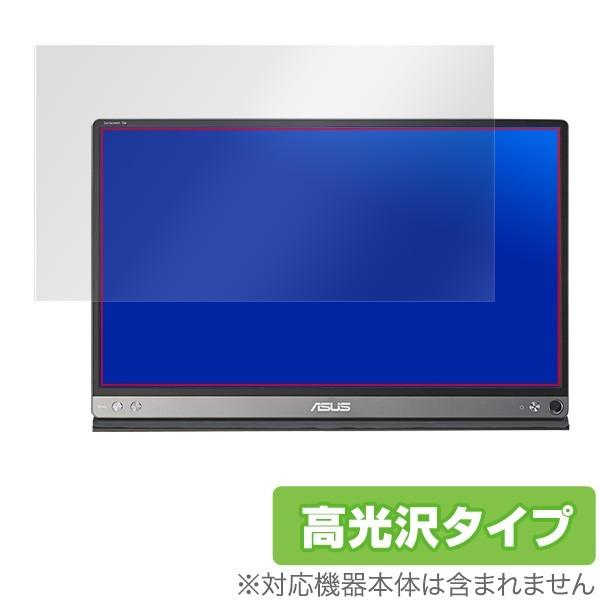 ポイント利用ASUS「ZenScreen MB16ACE / ZenScreen GO MB16AP」に対応した透明感が美しい液晶保護シート！高光沢タイプ OverLay Brilliant(オーバーレイ ブリリアント)！液晶画面の汚れやキ...