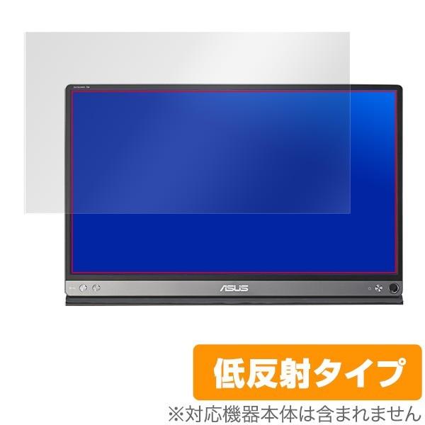 ポイント利用ASUS「ZenScreen MB16ACE / ZenScreen GO MB16AP」に対応した映り込みを抑える液晶保護シート！低反射タイプ OverLay Plus(オーバーレイ プラス)！液晶画面の汚れやキズ付き、ホコリ...