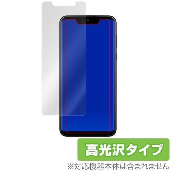ポイント利用「AQUOS zero SH-M10」に対応した透明感が美しい液晶保護シート！高光沢タイプ OverLay Brilliant(オーバーレイ ブリリアント)！液晶画面の汚れやキズ付き、ホコリからしっかり保護します。ガラスのような...