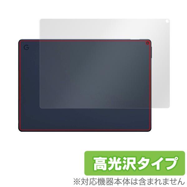 ポイント利用Google「Pixel Slate」に対応した背面用保護シート！高光沢素材を使用した OverLay Brilliant(オーバーレイ ブリリアント)！背面の汚れやキズ付き、ホコリからしっかり保護します。ガラスのような美しい透...