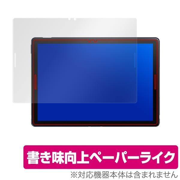 ポイント利用Google「Pixel Slate」に対応した紙に書いているような描き心地の液晶保護シート！書き味向上ペーパーライクタイプ OverLay Paper(オーバーレイ ペーパー)！表面の特殊加工により、まるで紙に書いているような...