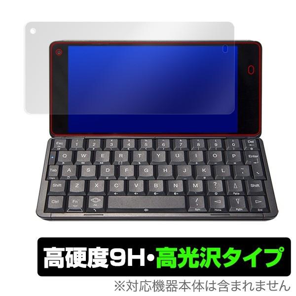 ポイント利用「Gemini PDA」に対応した9H高硬度の液晶保護シート！色鮮やかに再現する高光沢タイプ OverLay 9H Brilliant(オーバーレイ 9H ブリリアント)！液晶画面を汚れやキズ付き、ホコリからしっかり保護します。...