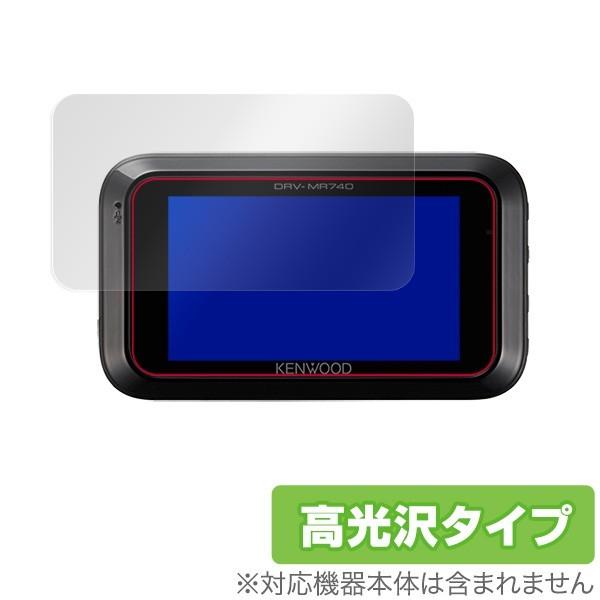KENWOOD「ドライブレコーダー DRV-MR745 / DRV-MR740 / DRV-MP740」に対応した透明感が美しい液晶保護シート！高光沢タイプ OverLay Brilliant(オーバーレイ ブリリアント)！液晶画面の汚れや...