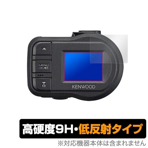 KENWOOD「ドライブレコーダー DRV-630 / DRV-W630」に対応した9H高硬度の液晶保護シート！映り込みを抑える低反射タイプの OverLay 9H Plus(オーバーレイ 9H プラス)！耐久性に優れた表面硬度9Hのシート...