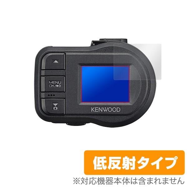KENWOOD「ドライブレコーダー DRV-410」に対応した映り込みを抑える液晶保護シート！低反射タイプ OverLay Plus(オーバーレイ プラス)！液晶画面の汚れやキズ付き、ホコリからしっかり保護します。指紋がつきにくく蛍光灯や太...