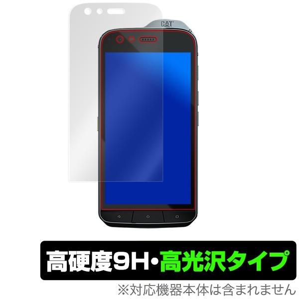 ポイント利用「CAT S61 Smartphone」に対応した9H高硬度の液晶保護シート！色鮮やかに再現する高光沢タイプ OverLay 9H Brilliant(オーバーレイ 9H ブリリアント)！液晶画面を汚れやキズ付き、ホコリからしっ...