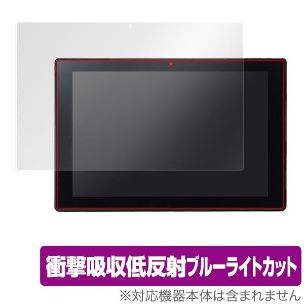 ポイント利用テックウインド「CLIDE A10B / A10A」に対応した衝撃から保護する液晶保護シート！衝撃吸収低反射ブルーライトカットタイプ OverLay Absorber(オーバーレイ アブソーバー)！液晶画面の汚れやキズ付き、ホコ...