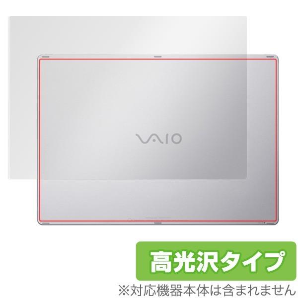 「VAIO Z Canvas (VJZ12A1) キーボード」に対応した背面用保護シート！高光沢素材を使用した OverLay Brilliant(オーバーレイ ブリリアント)！背面の汚れやキズ付き、ホコリからしっかり保護します。ガラスのよ...