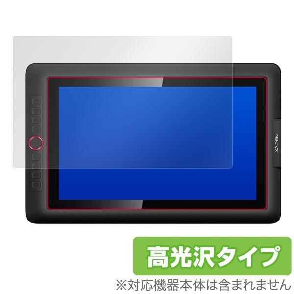 XP-PEN「Artist 15.6 Pro」に対応した透明感が美しい液晶保護シート！高光沢タイプ OverLay Brilliant(オーバーレイ ブリリアント)！液晶画面の汚れやキズ付き、ホコリからしっかり保護します。ガラスのような美し...