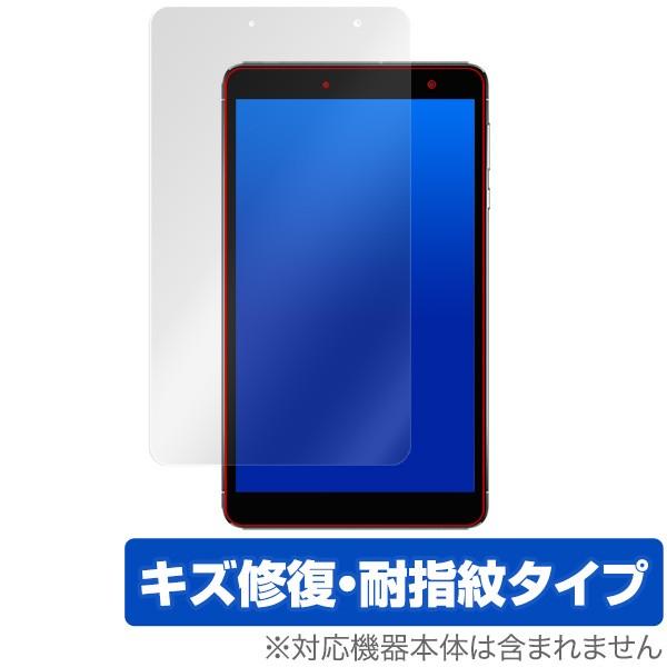CHUWI「Hi8 SE」に対応したシート表面の擦り傷を修復する液晶保護シート！キズ修復＆耐指紋タイプ OverLay Magic(オーバーレイ マジック)！液晶画面の汚れやキズ付き、ホコリからしっかり保護します。擦過により生じたシート表面...