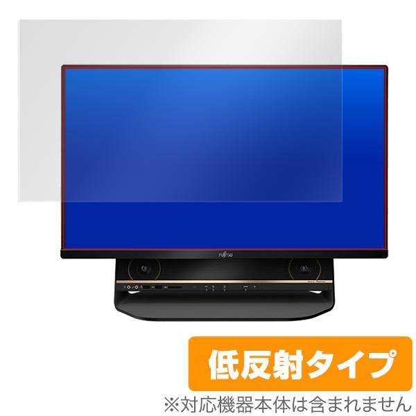 Fujitsu「ESPRIMO FHシリーズ (FH90/B3)」に対応した映り込みを抑える液晶保護シート！低反射タイプ OverLay Plus(オーバーレイ プラス)！液晶画面の汚れやキズ付き、ホコリからしっかり保護します。指紋がつきに...